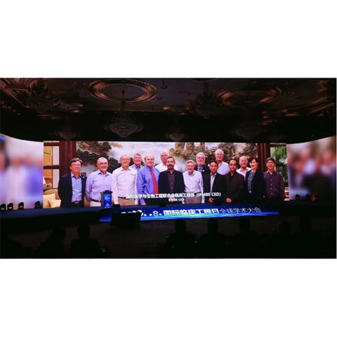 The Global Clinical Engineering Week 2023 | CED IFMBE